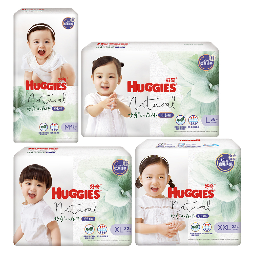 好奇 小森林好動褲 單包（M48 / L38 / XL32 / XXL22） - 甜蜜家族婦嬰用品連鎖店 Sweet-Family Shop ...