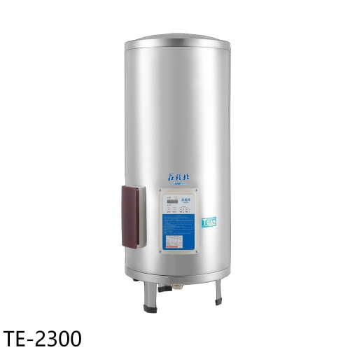 莊頭北【TE-2300】30加侖直立式定時儲熱電熱水器(全省安裝) - 小蔡電器-營運20年才敢加碼安裝三年保固 - iOPEN Mall
