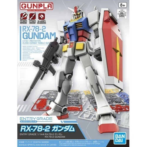 [那間店]BANDAI EG ENTRY GRADE 1/144 RX-78-2 鋼彈 機動戰士鋼彈 5060747 - [那間店] - iOPEN Mall