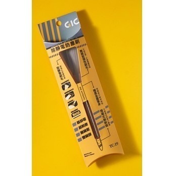 [那間店]GIC TC-19 TC19 除靜電防塵刷 防塵刷 軟毛刷 刷子 除塵 清潔 - [那間店] - iOPEN Mall