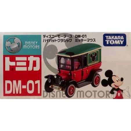 [那間店]TOMICA 多美小汽車 DM-01 迪士尼 米奇 經典老爺車 - [那間店] - iOPEN Mall