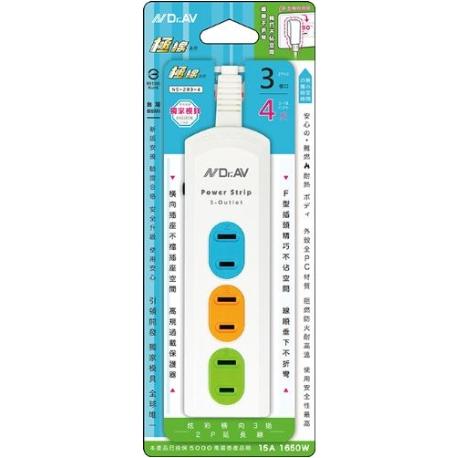 【聖岡科技Dr.AV】NS-203炫彩橫向3插2P延長線 新安規 NS-203炫彩橫向3插2P延長 4/6/9/15尺 - 栗森音響 - iOPEN Mall