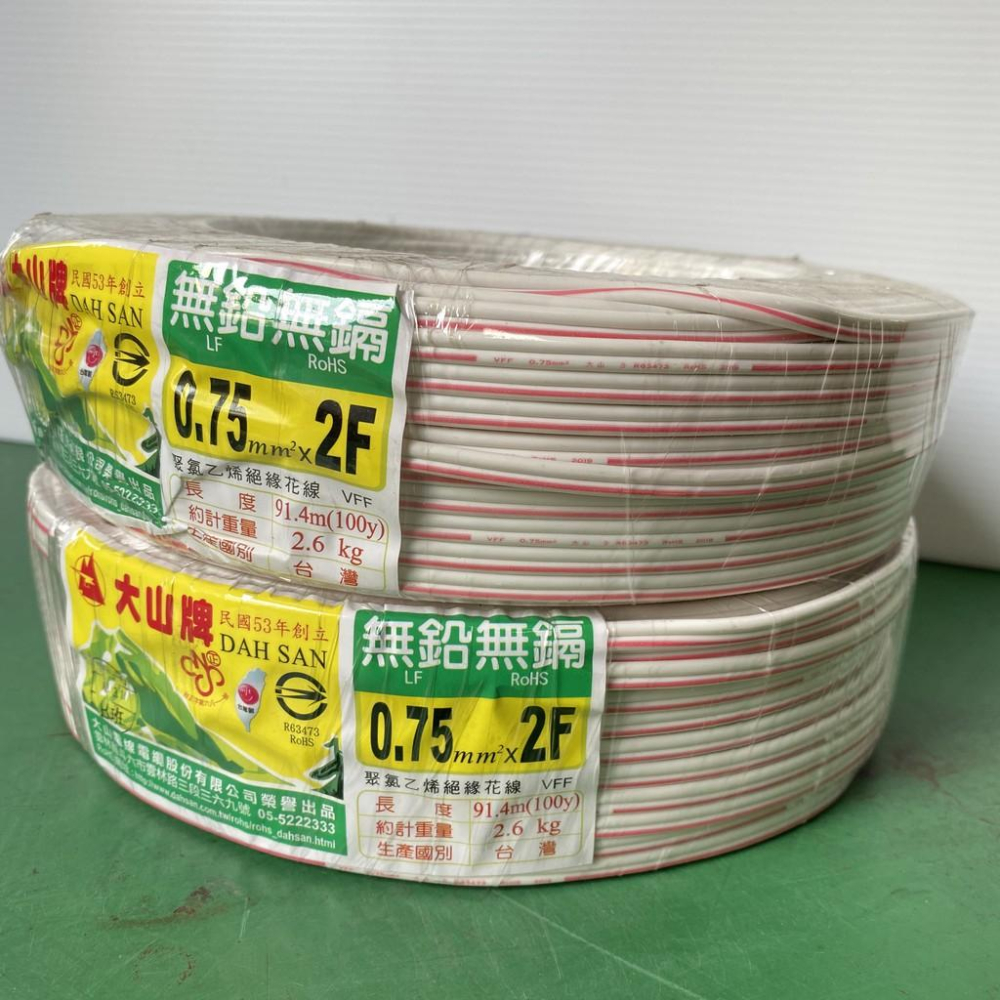 大山 100碼 30芯 花線 0.75*2C 1.25*2C 紅白喇叭線 平波線 紅白線 絕緣花線 - 虹森企業社