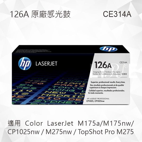 HP 126A 原廠感光鼓 CE314A 適用 M175a/M175nw/CP1025nw/M275nw - 里拉商店 - iOPEN Mall