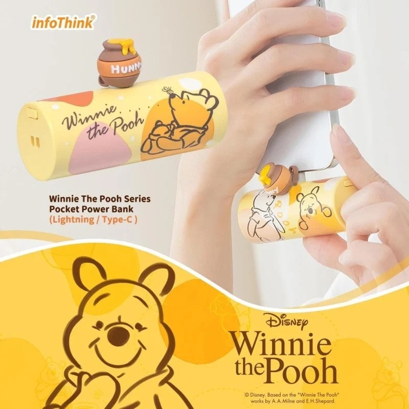 infoThink 小熊維尼系列智慧快充口袋行動電源 ( Type-C / Lightning ) - 小人國文創