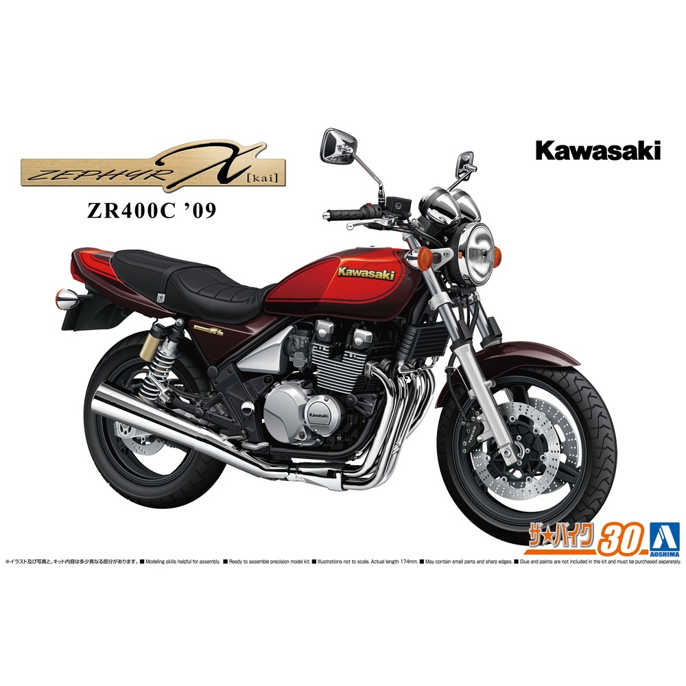 AOSHIMA 青島 1-12 #30 Kawasaki ZR400C ZEPHYR X ＇09 組裝模型 - 武吉玩具模型 - iOPEN Mall