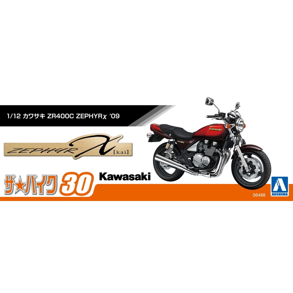 AOSHIMA 青島 1-12 #30 Kawasaki ZR400C ZEPHYR X ＇09 組裝模型 - 武吉模型玩具 - iOPEN Mall