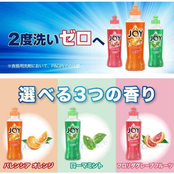 P&G JOY 果香去油洗碗精190ml 系列【日本製造】多風味 超強起泡 洗碗精 清除油汙 清新香味【森森日式百貨 - 森森日式百貨 - iOPEN Mall