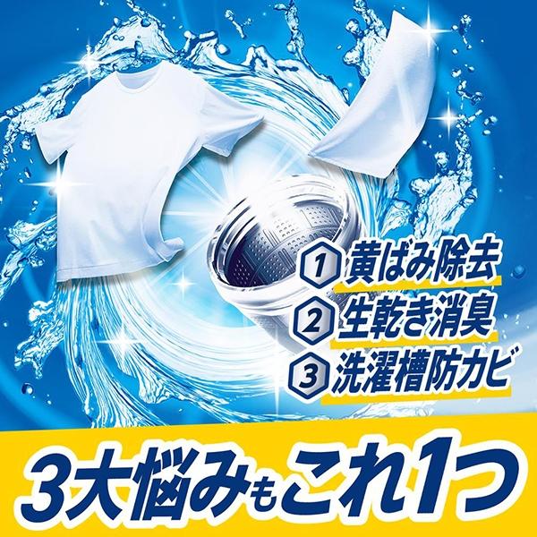 P&G Ariel超濃縮洗衣精720g 去漬亮白 【日本製造】 濃縮洗衣 洗衣精 衣物清潔 【森森日式百貨】 - 森森日式百貨 - iOPEN Mall