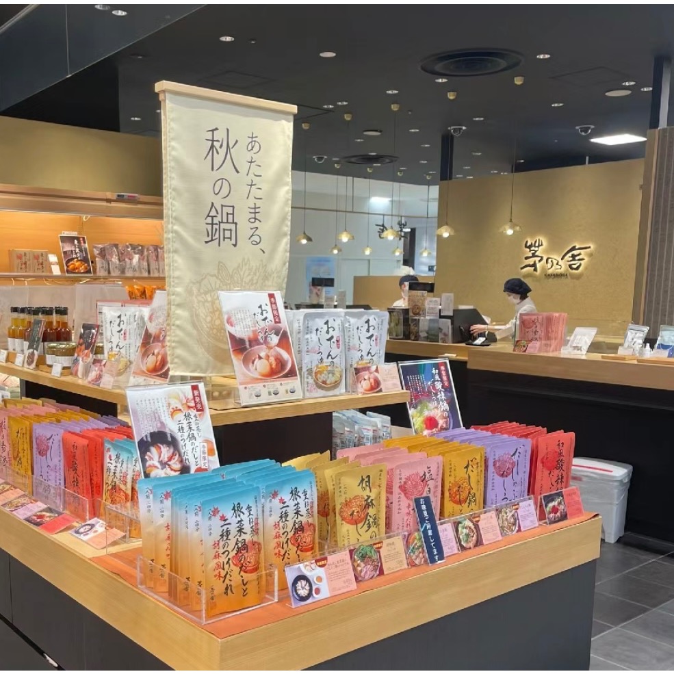 日本🇯🇵茅乃舍 商品 - Mis store - iOPEN Mall