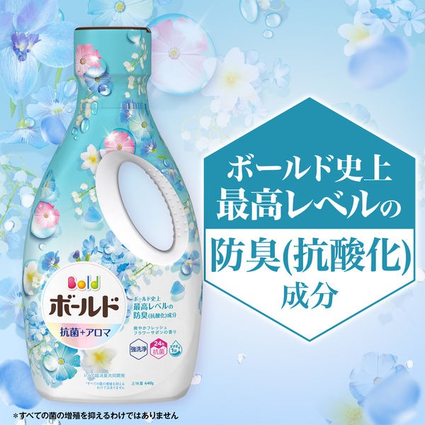 【預購】日本製 P&G BOLD 寶僑 抗菌消臭洗衣精 - 佐得利企業社