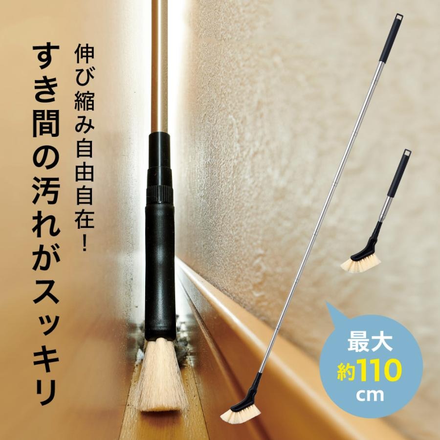 【預購】日本 COGIT 伸縮式縫隙清潔刷 - 佐得利企業社 - iOPEN Mall