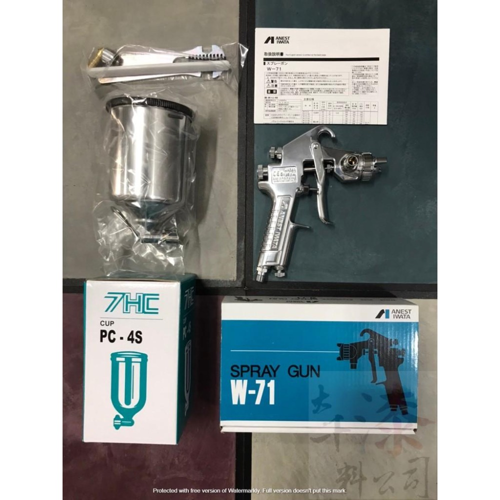 日本 岩田 W-71重力式噴漆槍 ANEST IWATA 六孔噴槍 附贈噴漆杯 PC-4 400cc w71阿耐思特岩田 - 大千漆料電腦調色中心 - iOPEN Mall
