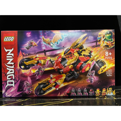 [植享玩．積木]LEGO樂高 71773 赤地的黃金龍戰車(全新） - 植享玩．積木