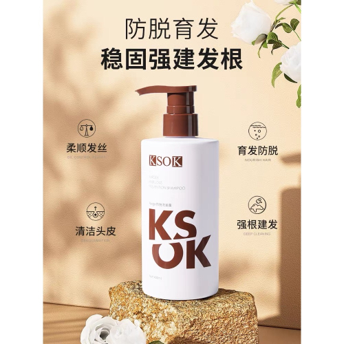 Ksok防脫髮洗髮精 - 萬物選