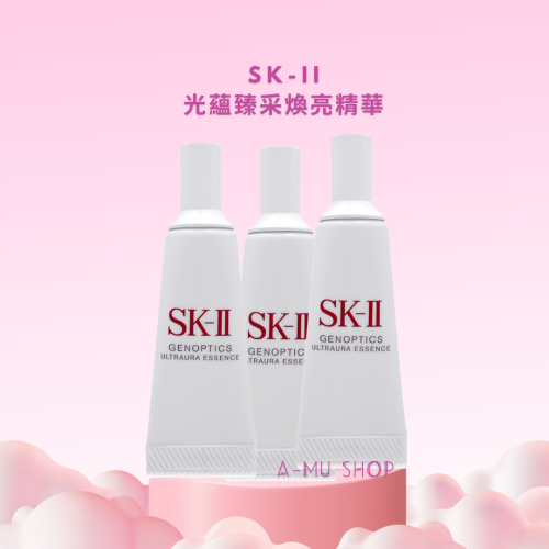 【SK-II】光蘊臻采煥亮精華 10ml - A-Mu shop - iOPEN Mall