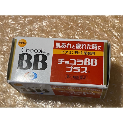 現貨 日本購入_CHOCOLA俏正美 BB PLUS /180錠 - 倍思特小舖 - iOPEN Mall