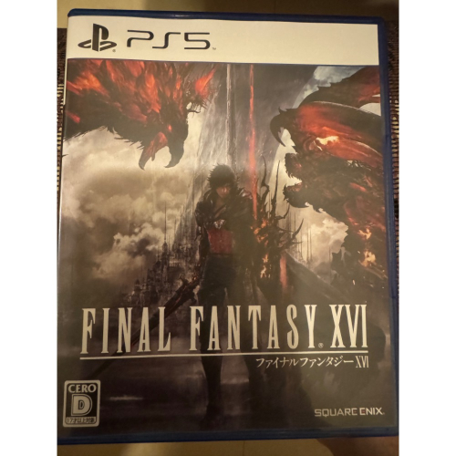 PS5 純日 日版 日文 Final Fantasy XVI FF 16 太空戰士16 太空戰士 16 FF16 XVI - 工程師的業餘賣場 - iOPEN Mall