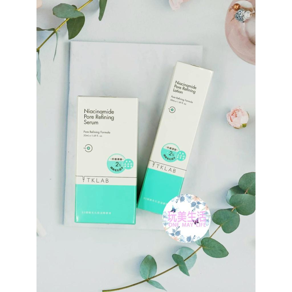 『附發票』 玩美生活 TKLAB B3細緻毛孔控油精華液｜B3細緻毛孔控油調理乳｜淨痘健康凝膠｜淨痘健康精華液 - 玩美生活 - iOPEN Mall