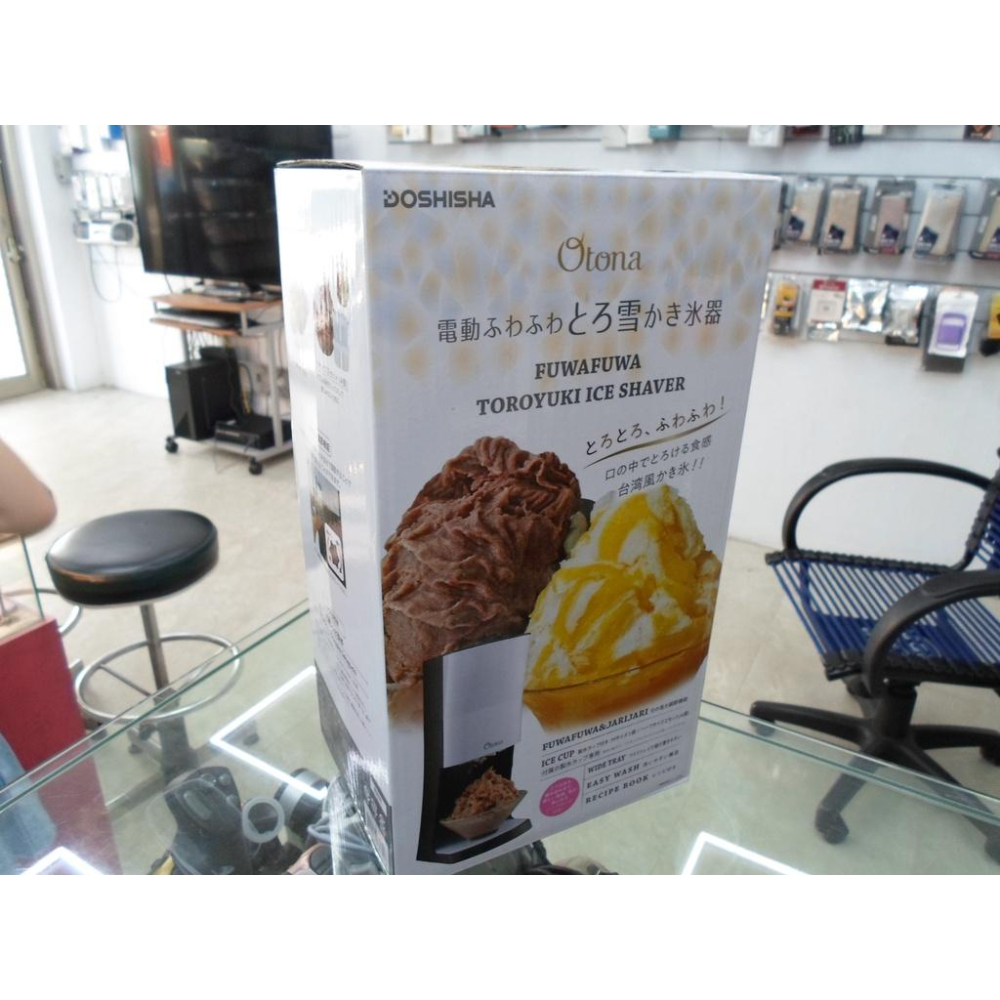 DOSHISHA DTY-19 BKT 電動雪花刨冰機 - 二手貨集 - iOPEN Mall