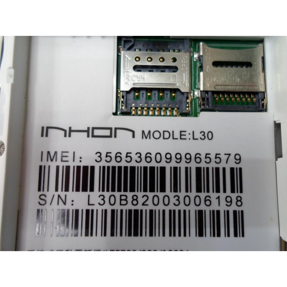 INHON L30字體大聲音大折疊長輩專用手機 - 二手貨集 - iOPEN Mall