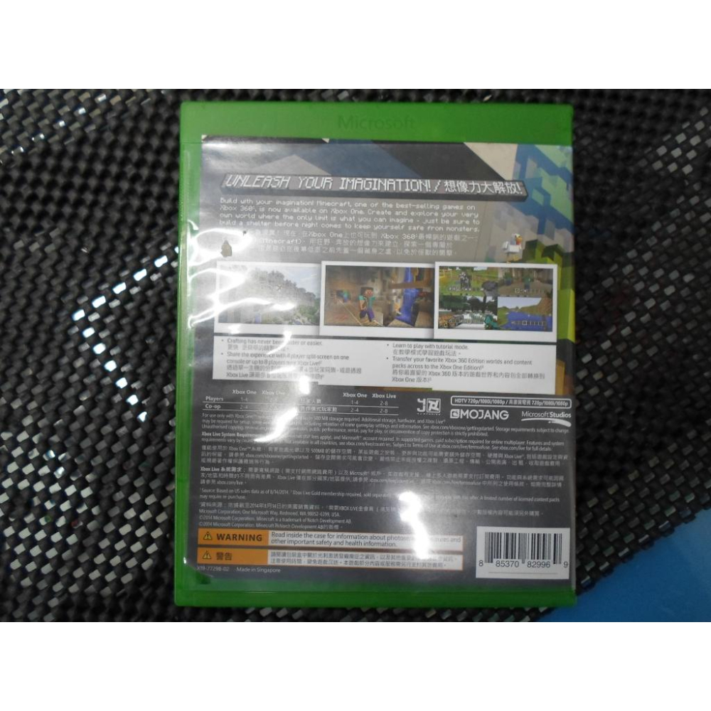 Xbox One 我的世界 Xbox One 版 MINECRAFT：XBOX ONE EDITION - 二手貨集 - iOPEN Mall