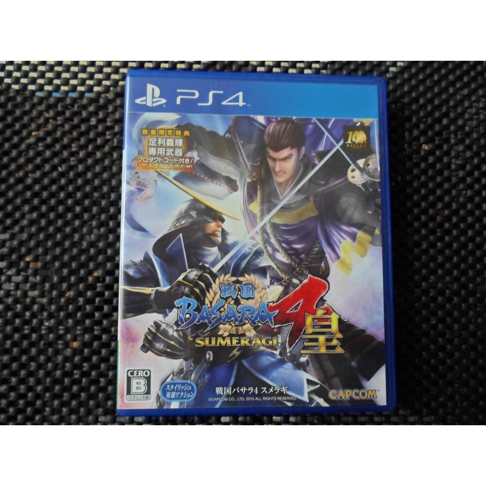 PS4 戰國 BASARA 4 皇 戦国 BASARA 4 皇 Sengoku Basara 4：sumeragi - 二手貨集 - iOPEN Mall