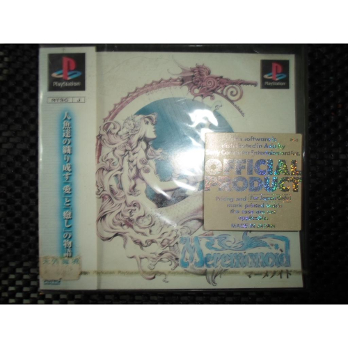 SONY PS PlayStation MEREMANOID 〜マーメノイド 人魚傳說 - 二手貨集 - iOPEN Mall