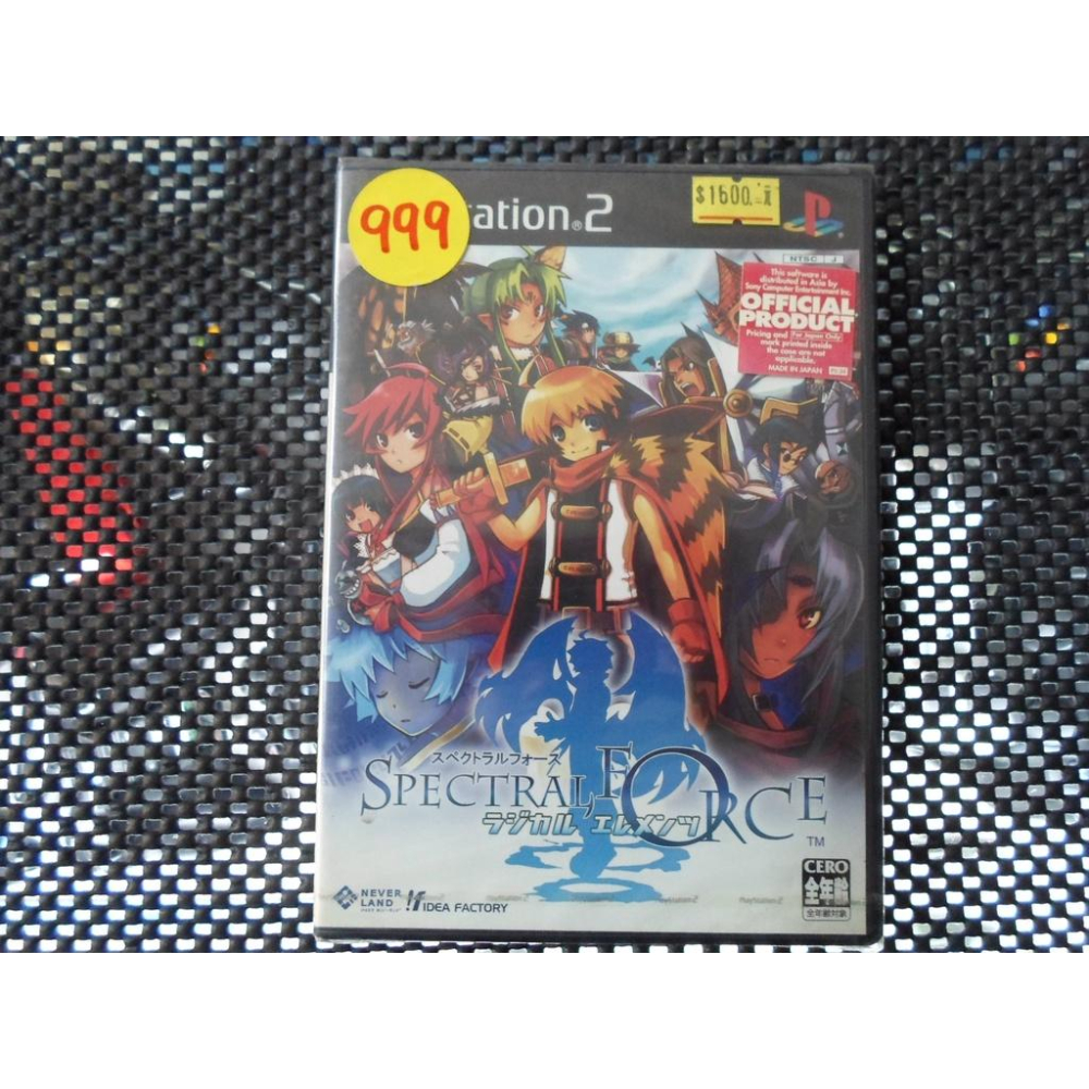 PS2 聖魔戰記 基本元素 スペクトラルフォース ラジカルエレメンツ Spectral Force - 二手貨集 - iOPEN Mall