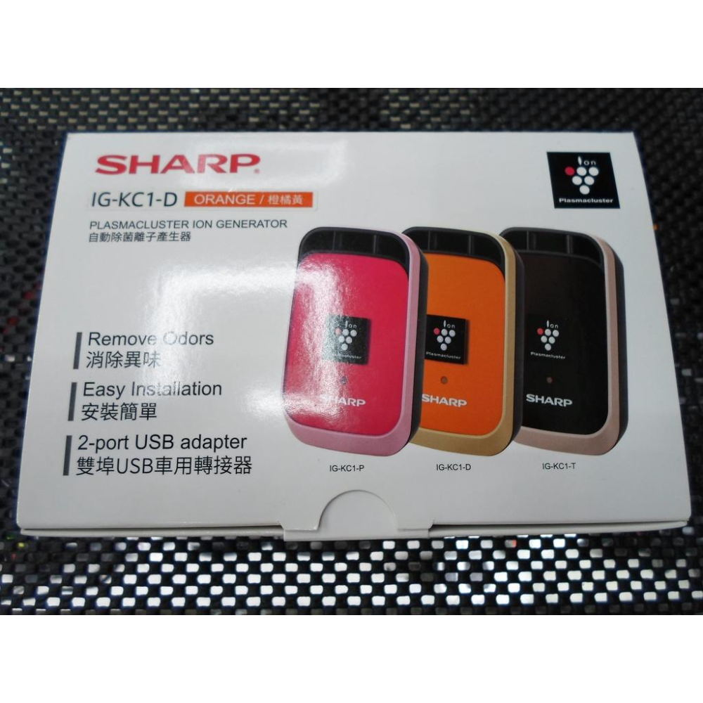 SHARP 好漾清淨果凍夾空氣淨化器IG-KC1-D(橙橘黃) - 二手貨集 - iOPEN Mall