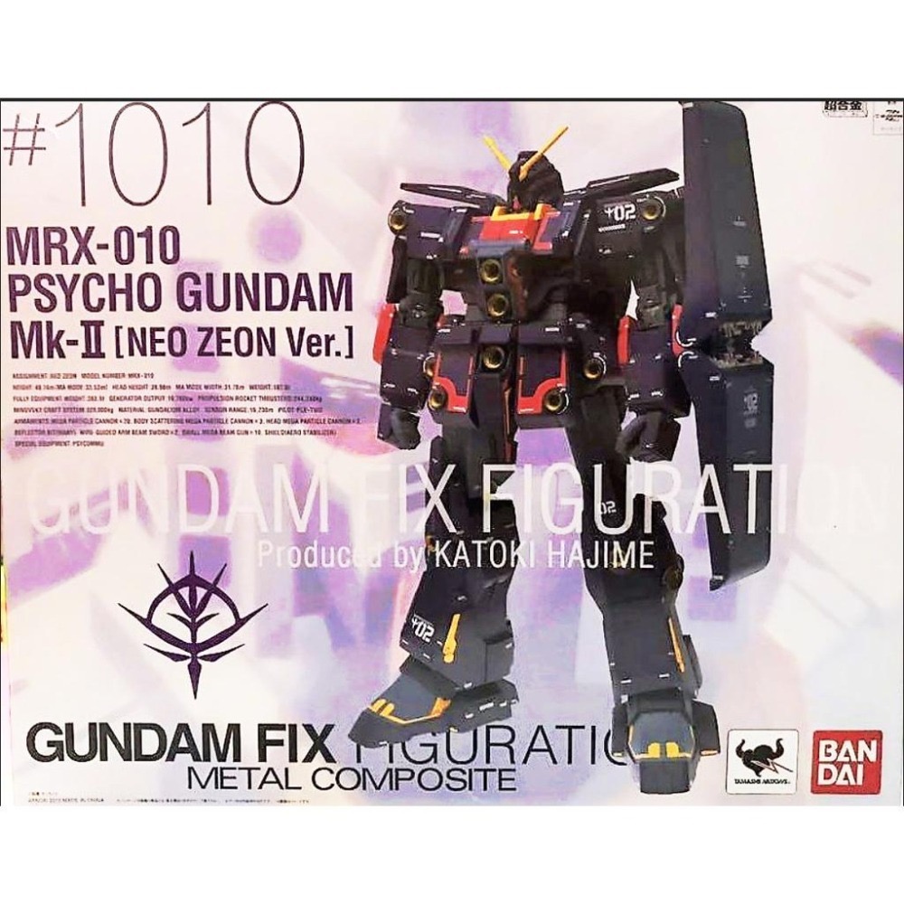 FIX GFFMC 1010 Psycho Mk-II Neo Zeon 精神 感應 鋼彈 看內文 - 潭子玩具店 - iOPEN Mall