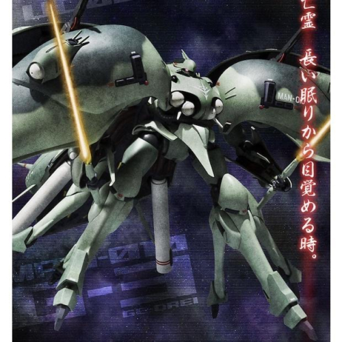 日版 ROBOT魂 MAN-010 G-3 GEIST GRUPPE 近藤和久 重塗版 - 潭子玩具店 - iOPEN Mall