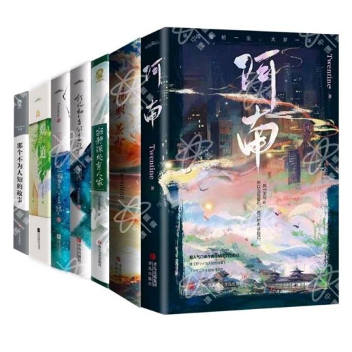 【全新預售】Twentine 小說賣場 那個不為人知的故事 熾道 打火機與公主裙 寂靜深處有人家 鏡明花作 阿南 - 中讀圖書 - iOPEN ...