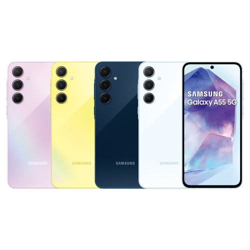 Galaxy A55 5G (8G/128G)/Samsung 三星 - 指標通訊 - iOPEN Mall