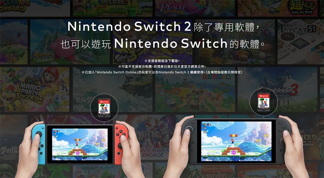 【台灣公司貨】SWITCH2 + 瑪利歐賽車同捆包 + 9H玻璃保護貼兩張 原廠一年保固 - My AliceShop - iOPEN Mall