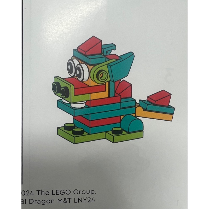 𝄪 樂麋 𝄪 LEGO 樂高 5008065 6486170 迷你小龍 Micro Dragon 袋裝 - 𝄪 樂麋 𝄪【玩具雜貨1號店 ...