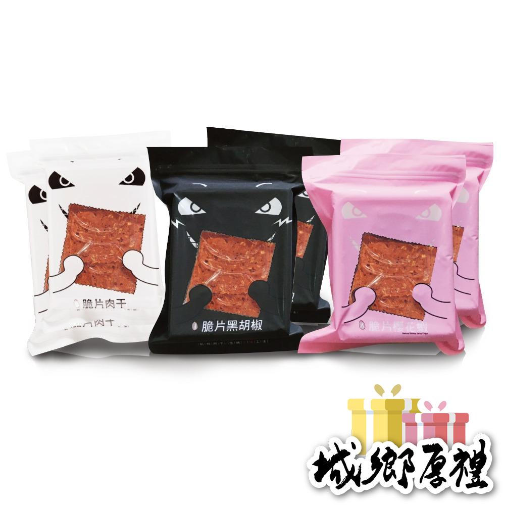 【YUNYE阮的肉干】旅人提盒 - 阮的肉干