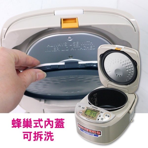 【ZOJIRUSHI象印】3人份黑金剛微電腦電子鍋 NS-LBF05 - 揪愛購