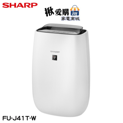 【SHARP夏普】10坪自動除菌離子空氣清淨機 FU-J41T-W - 揪愛購 - iOPEN Mall
