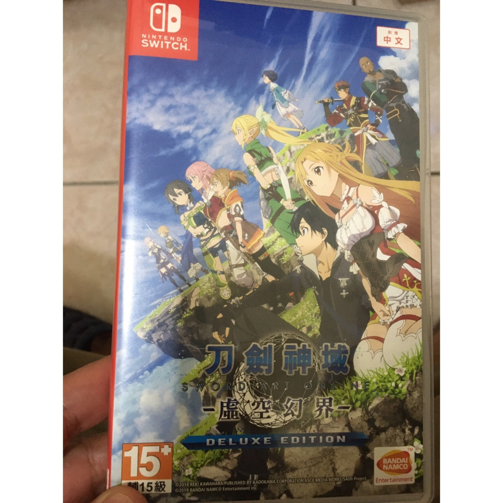 NS switch 遊戲 刀劍神域 虛空幻界 - switch遊戲週邊銷售小店 可使用折價券與免運券 - iOPEN Mall