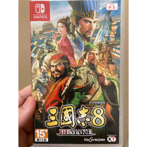 NS switch 遊戲 三國志8 Remake - switch遊戲週邊銷售小店 可使用折價券、優惠券、免運券 賣場編號 037430 - iOPEN Mall