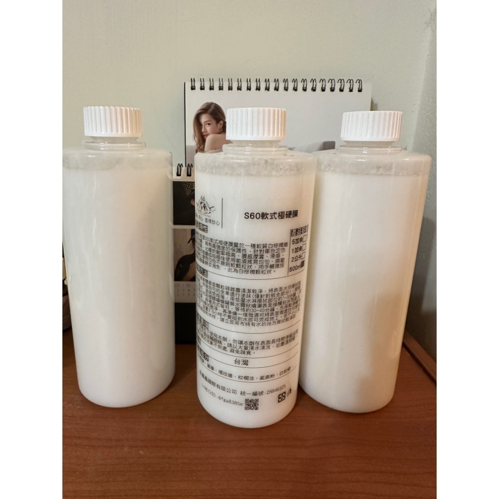 DBO【S60軟式極硬膜】2023全新充填包裝⚠️本商品一罐加贈一點SP - 田少爺發財夢 - iOPEN Mall