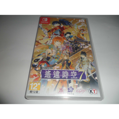 SWITCH NS 遙遠時空 7 中文版 ( 台灣公司貨 ) - 熊電玩部屋 - iOPEN Mall