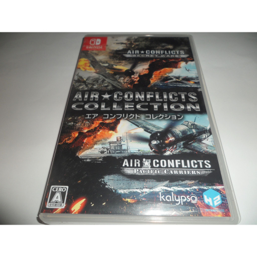 SWITCH 藍天對決 合集 AIR CONFLICTS COLLECTION 中文版 - 熊電玩部屋 - iOPEN Mall