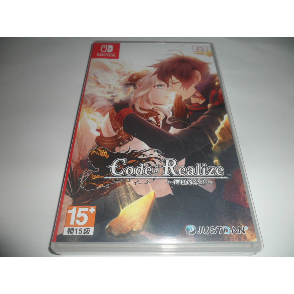 Switch Code Realize 創世的公主 中文版 ( 台灣公司貨 ) - 熊電玩部屋 - iOPEN Mall