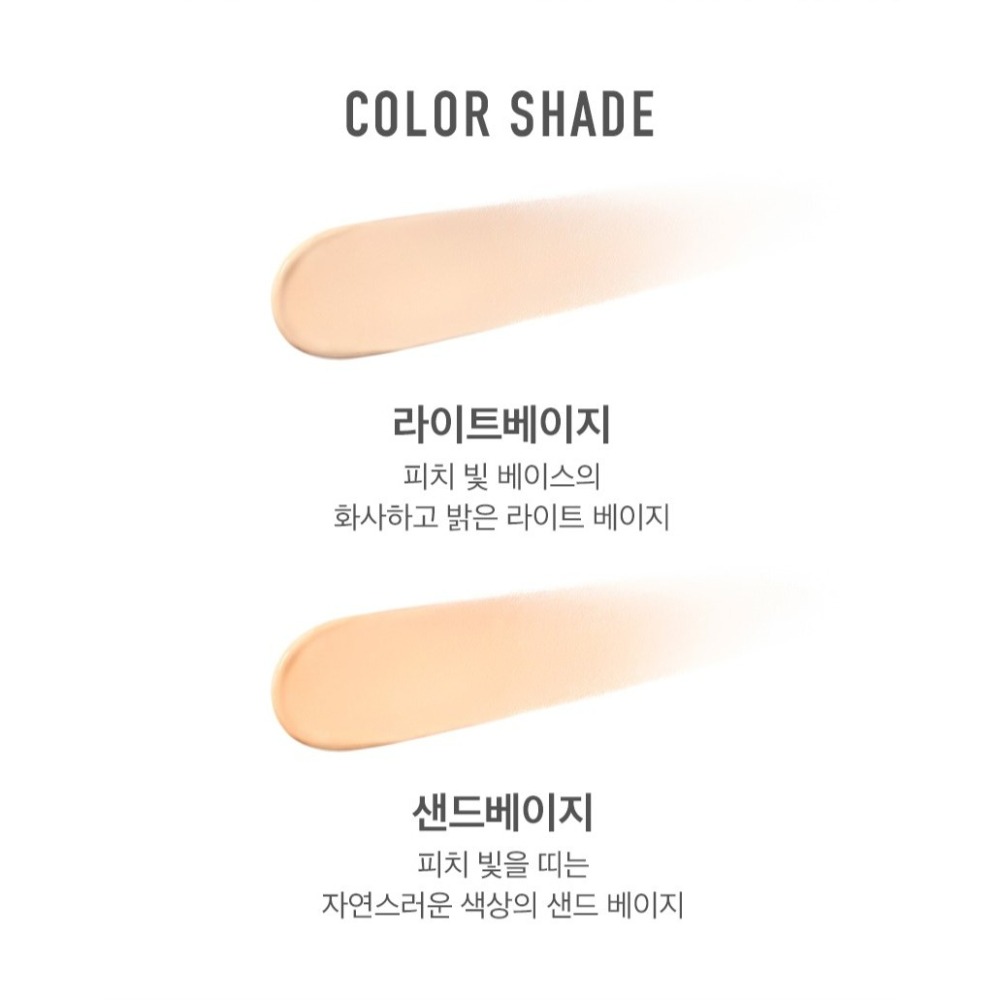 Chosungah Mega Fit STICK FOUNDATION 亮感粉底大師 粉底液 粉底棒 - SIV西芙 - iOPEN Mall