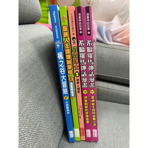 書 Lis Lin - 蔡兔家 - iOPEN Mall