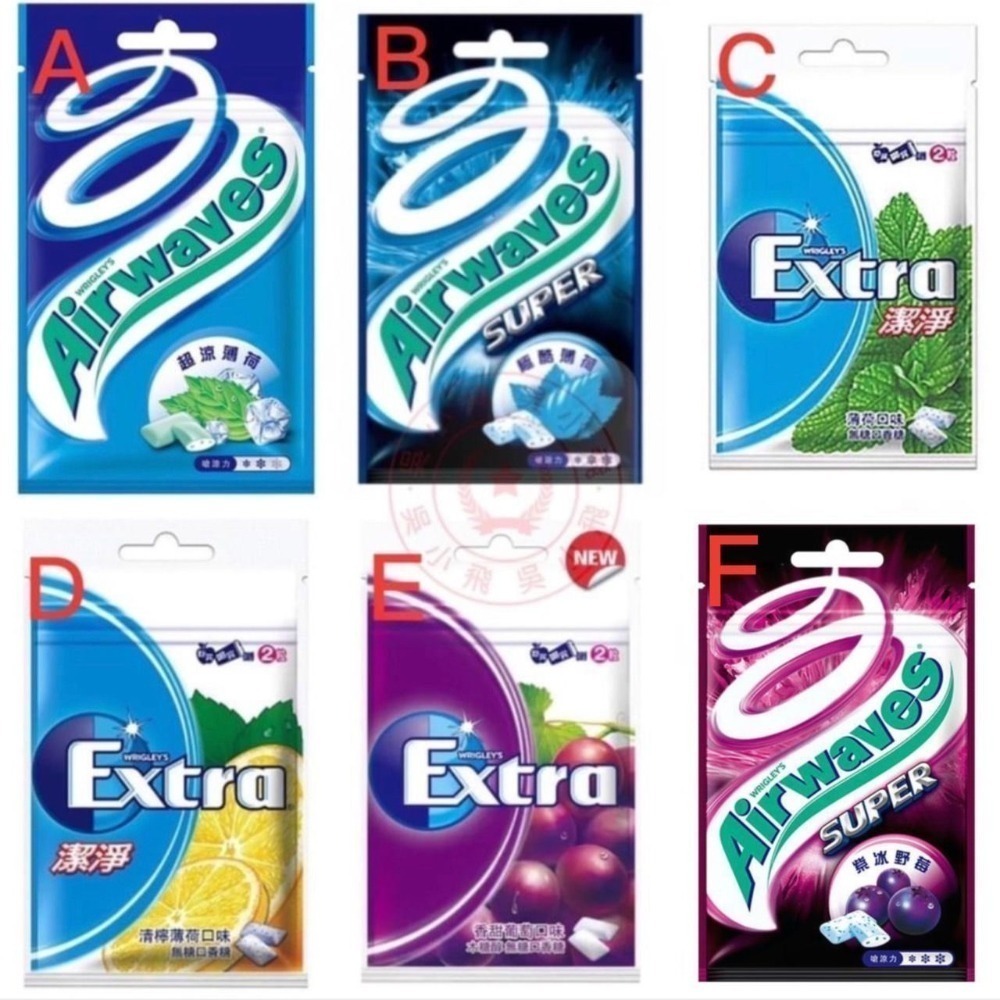 【飛常好價】Airwaves/Extra口香糖（6種口味任選） - 飛常好價 - iOPEN Mall