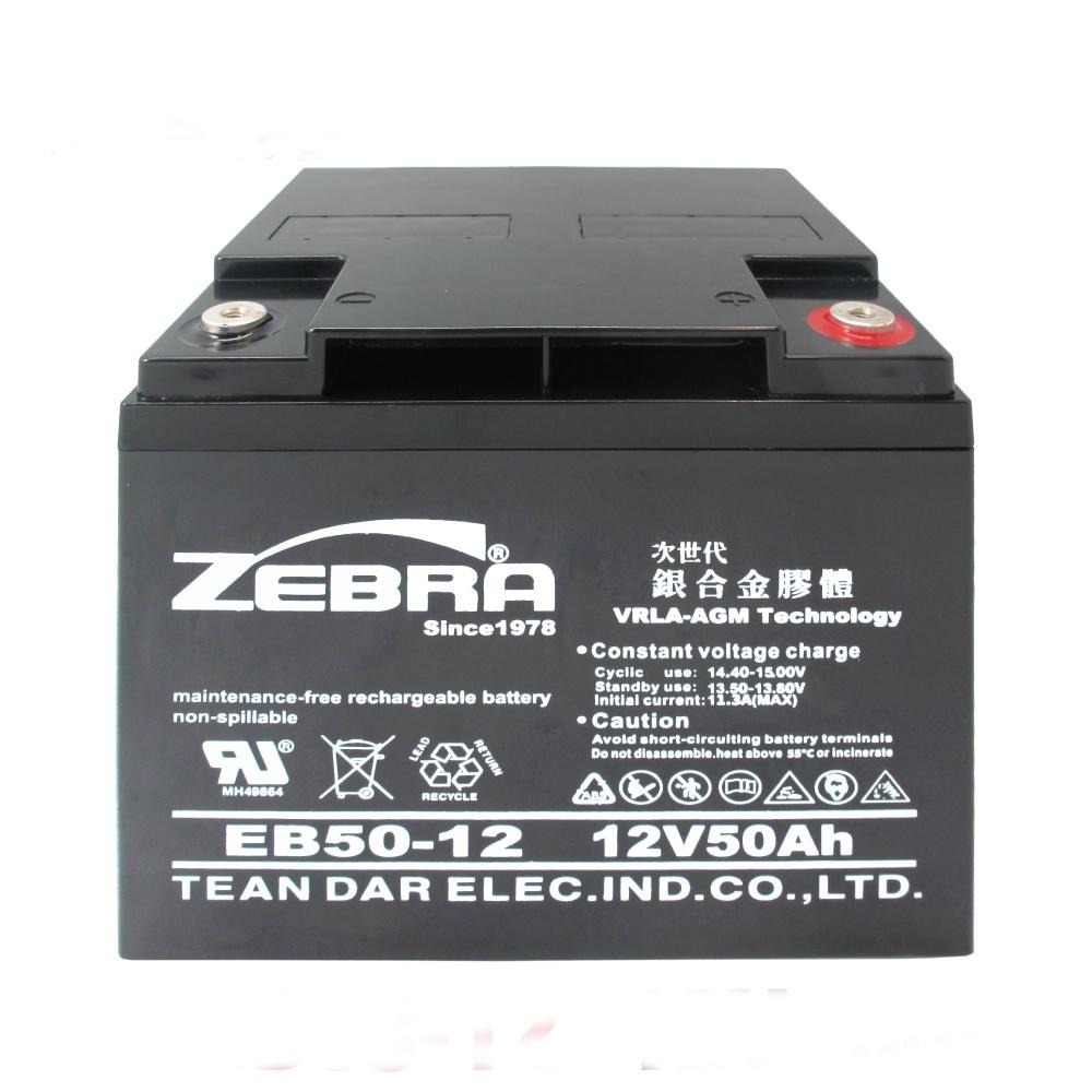 【CSP】ZEBRA EB50-12 REC50-12 電動車電池 電動代步車 太陽能 露營 UPS 12V50AH - CSP充電器工廠/儲 ...