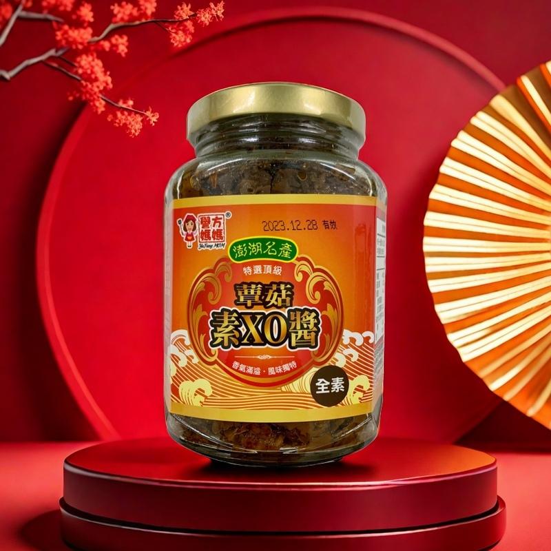 現貨 譽方媽媽 蕈菇XO醬 350g 效期2026 蕈菇 XO醬 素食可 澎湖名產 - Ichigo 一級購優選好物 - iOPEN Mall